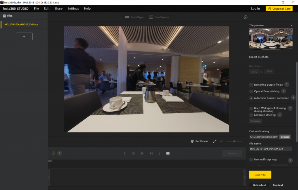 insta360 studio (1/3) ～インストール編～ | Tech Memo